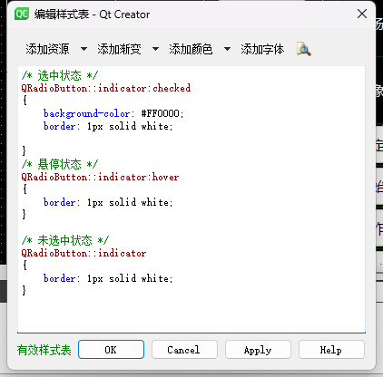 qt5.14.2修改radiobutton选中样式_qt修改radiobutton可修改的属性-CSDN博客