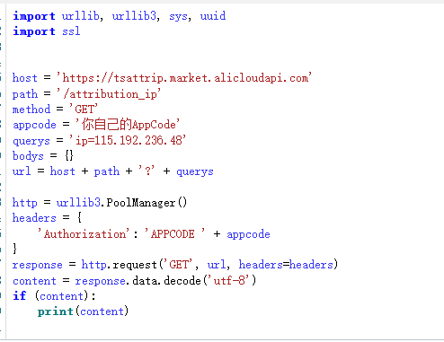 全球IP归属地查询用Python实现调用示例_python ip归属地查询-CSDN博客