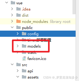 vue3+ts+face-api(@vladmandic/face-api) 实现图片预览器_vue3 faceapi-CSDN博客
