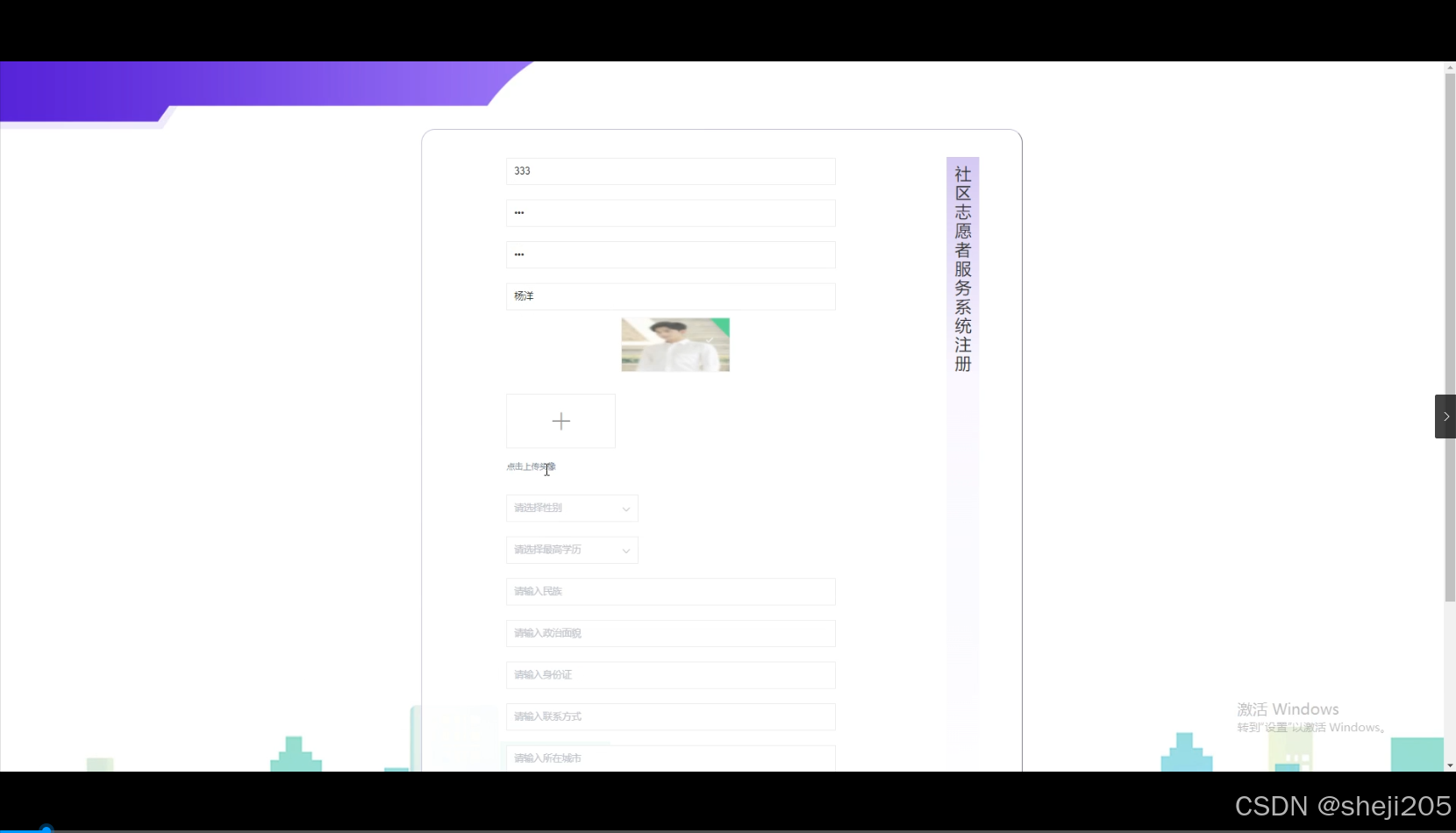 Pythonflask计算机毕业设计社区志愿者服务系统（程序开题论文） Csdn博客