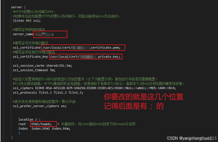 Nginx怎么配置SSL证书（图文版、ssh工具版）_nginx配置ssl证书-CSDN博客