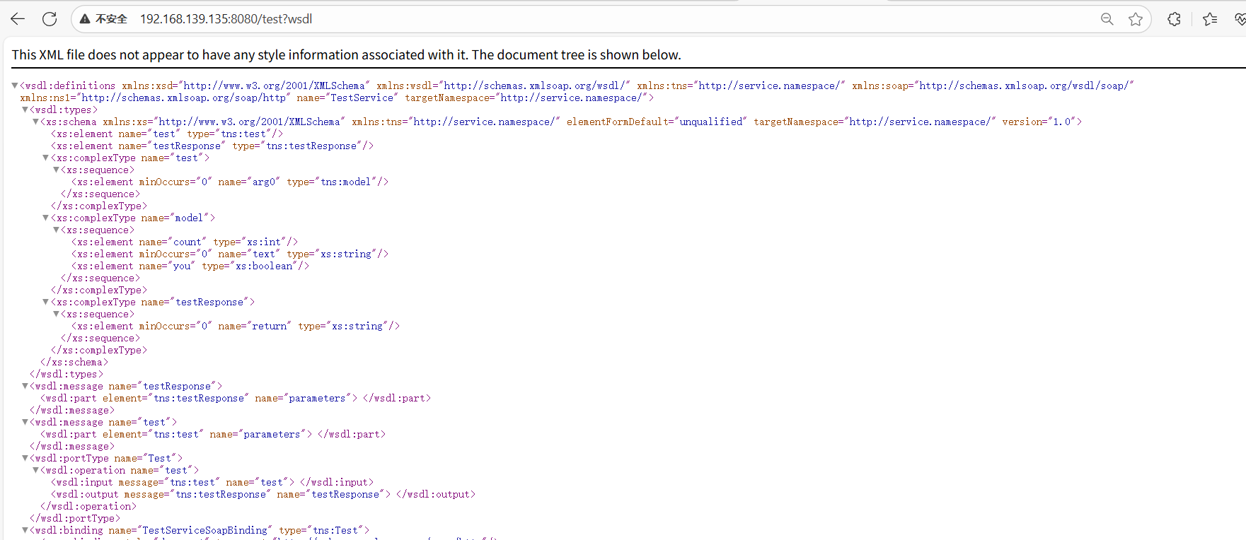 CVE-2024-28752（Apache CXF Aegis databinding服务器端请求伪造（SSRF）漏洞）vulhub复现-CSDN博客