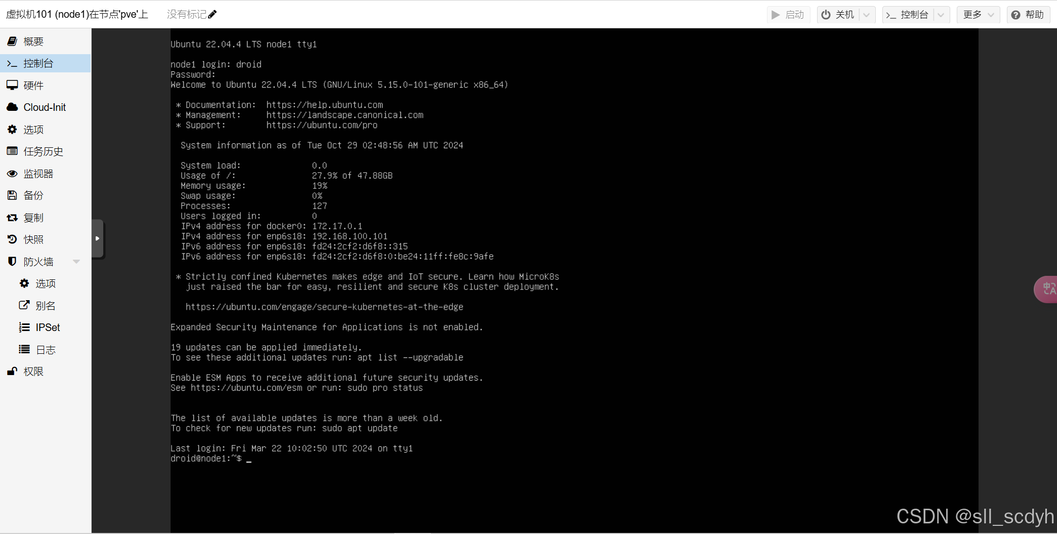 2024fic决赛服务器部分复现wp_2024fic决赛wp-CSDN博客