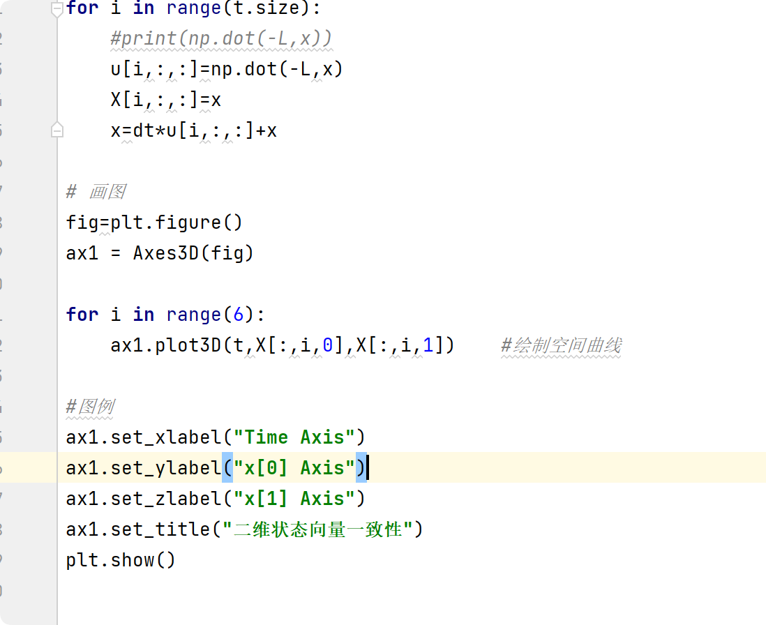 【ode45解法】【欧拉法求解微分方程】一阶二阶多智能体控制研究（Matlab、Python代码实现）-CSDN博客