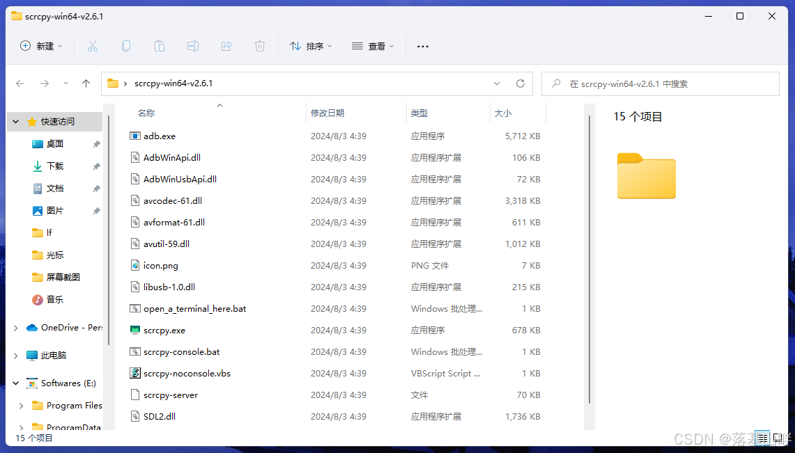 scrcpy使用方法_scrcpy官网-CSDN博客