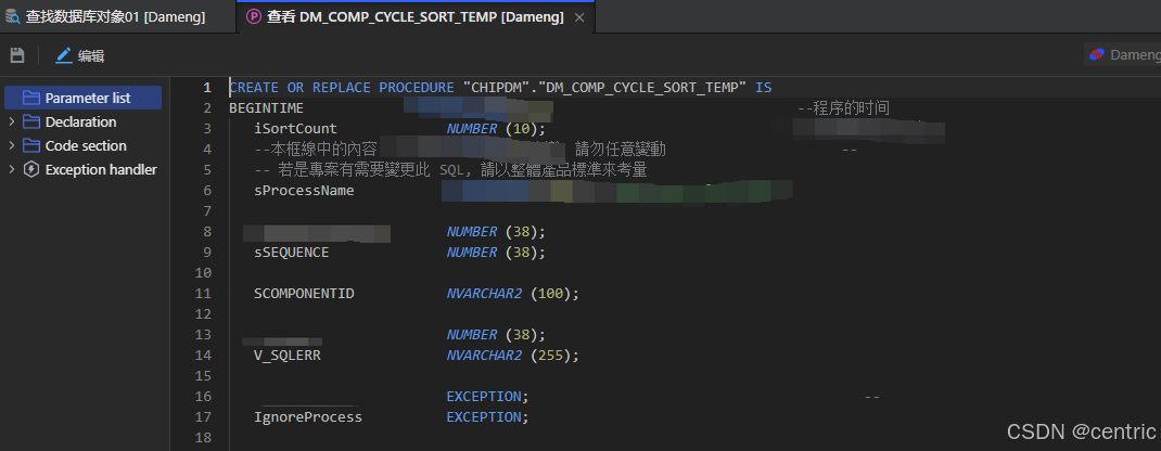 在SQLark中通过 DDL 代码查找数据库对象_sqlark怎么生成ddl-CSDN博客