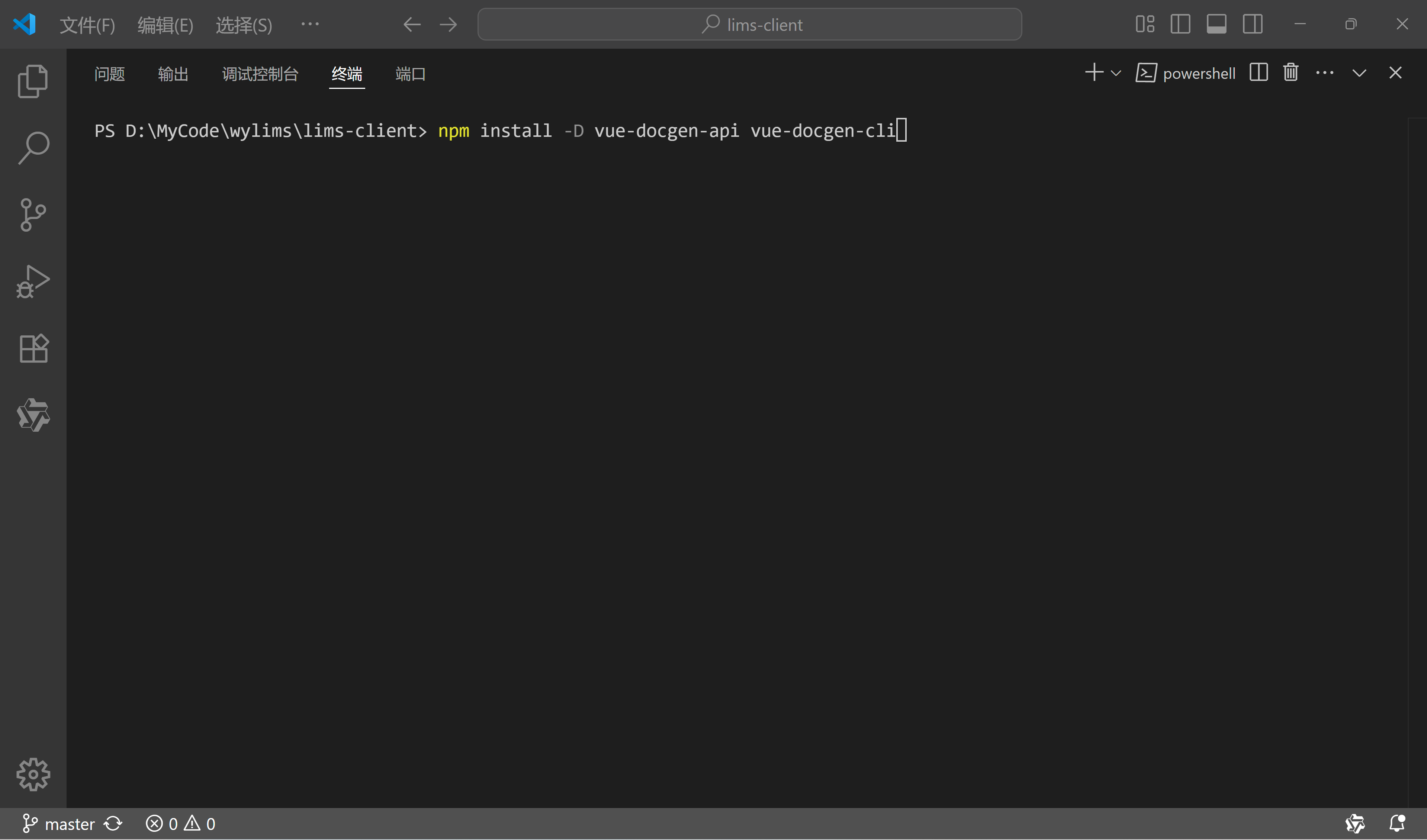 Vue3+TypeScript项目中使用VueDocGen生成文档（新手指南）_vue-docgen-api-CSDN博客