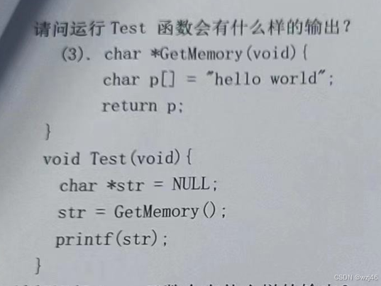 【C高级day3】-CSDN博客