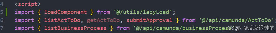 Vue2动态加载vue组件实现与踩坑vue2 动态组件 Csdn博客