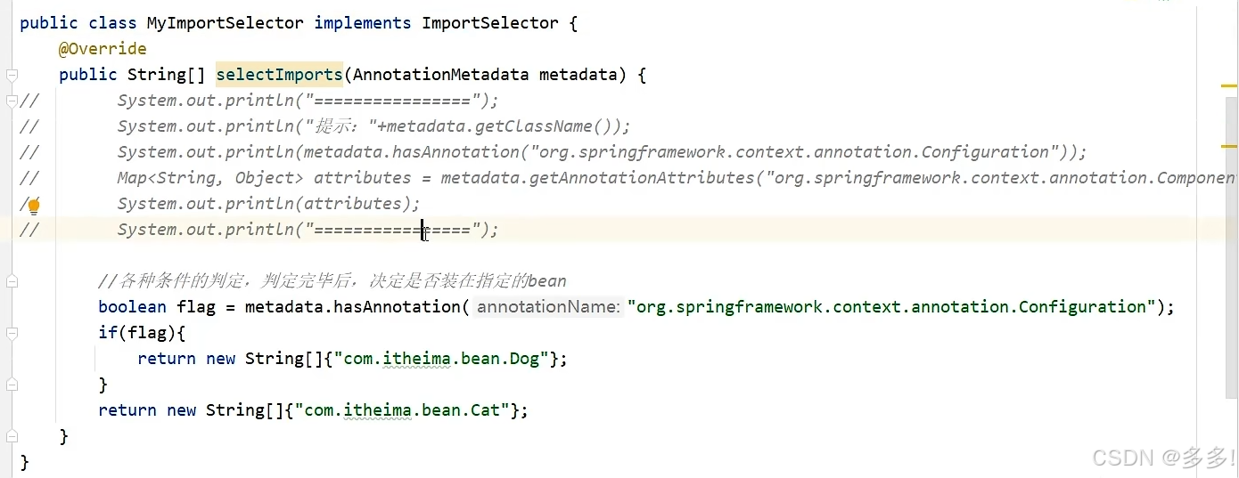 Spring底层原理之bean的加载方式六 实现ImportSelector接口_spring加载bean importselector-CSDN博客