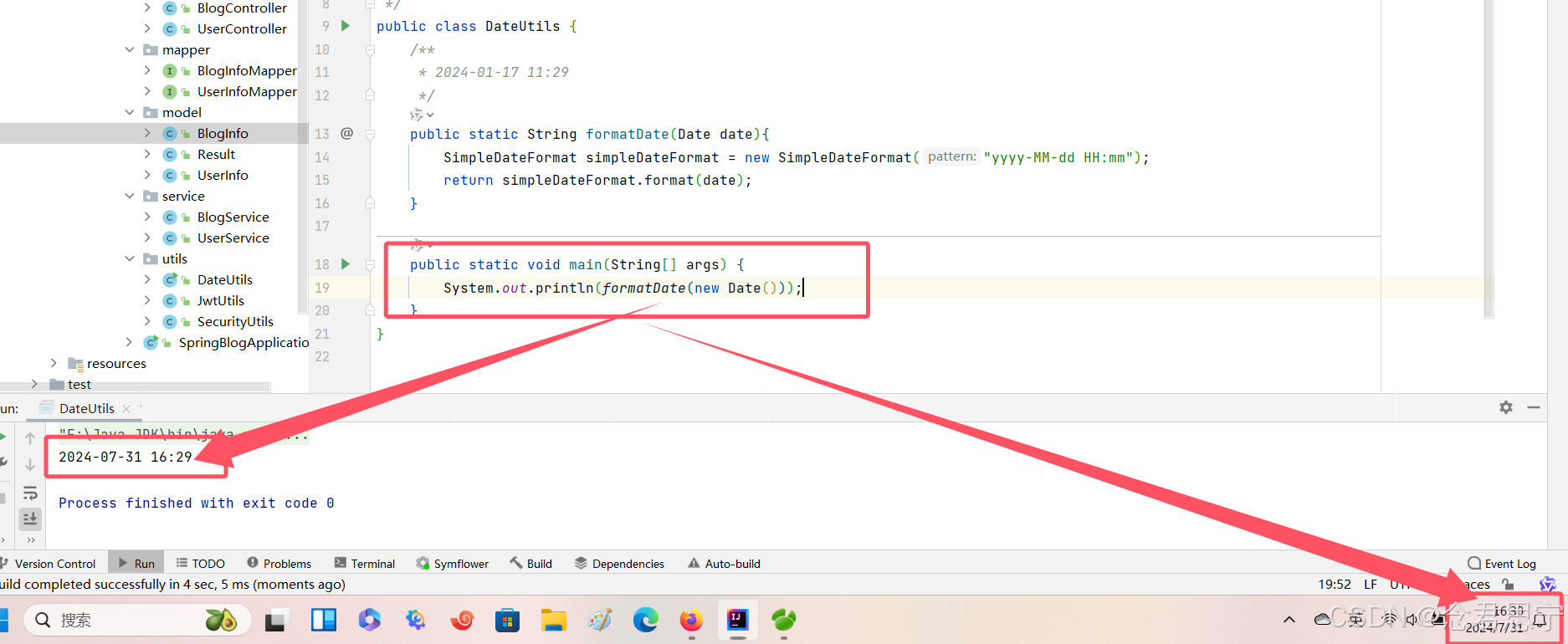 日期工具类_dateutils.deletetime-CSDN博客