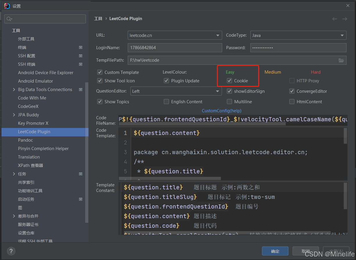IDEA集成leetcode插件，登录闪退解决-CSDN博客