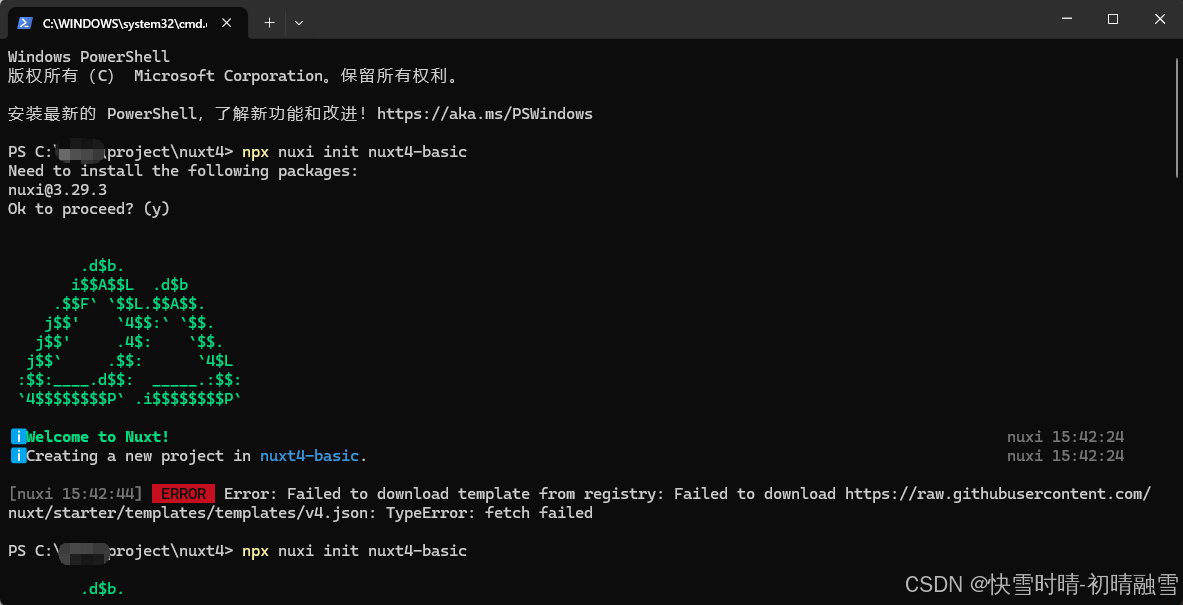 Nuxt4：我们开始吧 / 项目架构 / 开发细节 / 服务端部署 / Nuxt4优势 / Nuxt-v4 / Nuxt4实践-CSDN博客