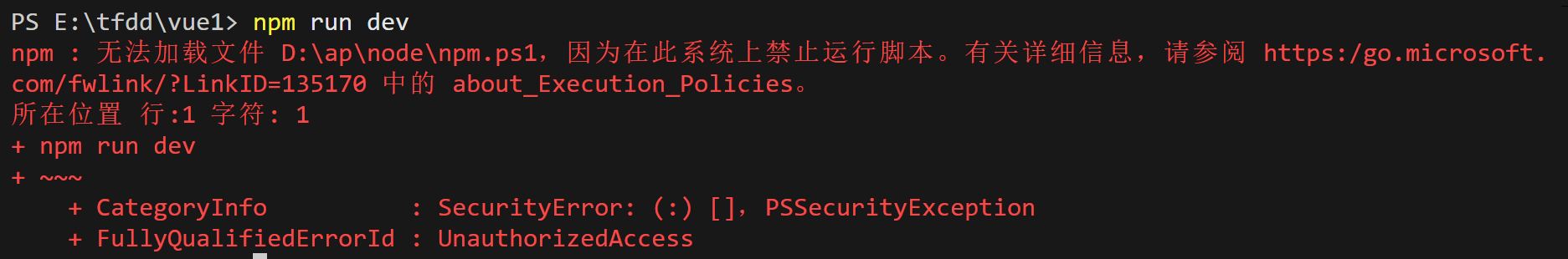 Vue安装和配置vue的安装和使用 Csdn博客