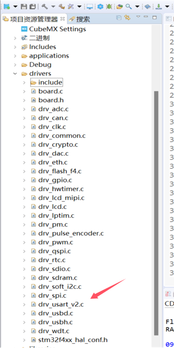 配置RTThread的V2 版本的的串口+DMA_rtthread + cube 串口dma-CSDN博客