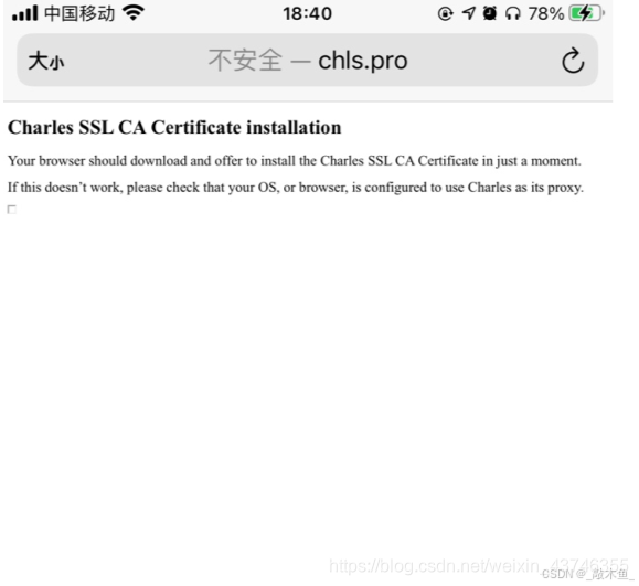 关于Charles、Fiddler抓包HTTPS设置_charles ios抓包-CSDN博客