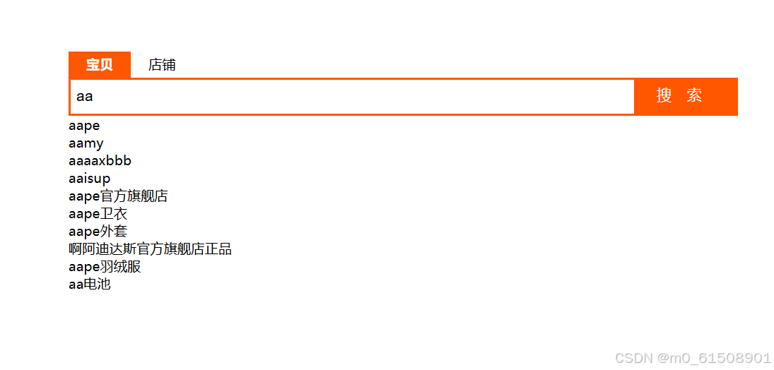 AJAX笔记-day04（案例）-CSDN博客
