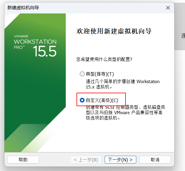 安装vm15和linux（centos7）系统-CSDN博客
