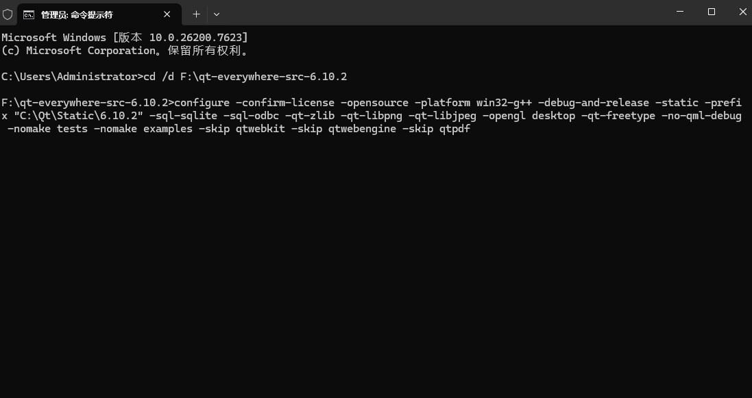 QT6.10.2源码静态库编译手把手教程_qt-everywhere-src-6.10.2.zip-CSDN博客