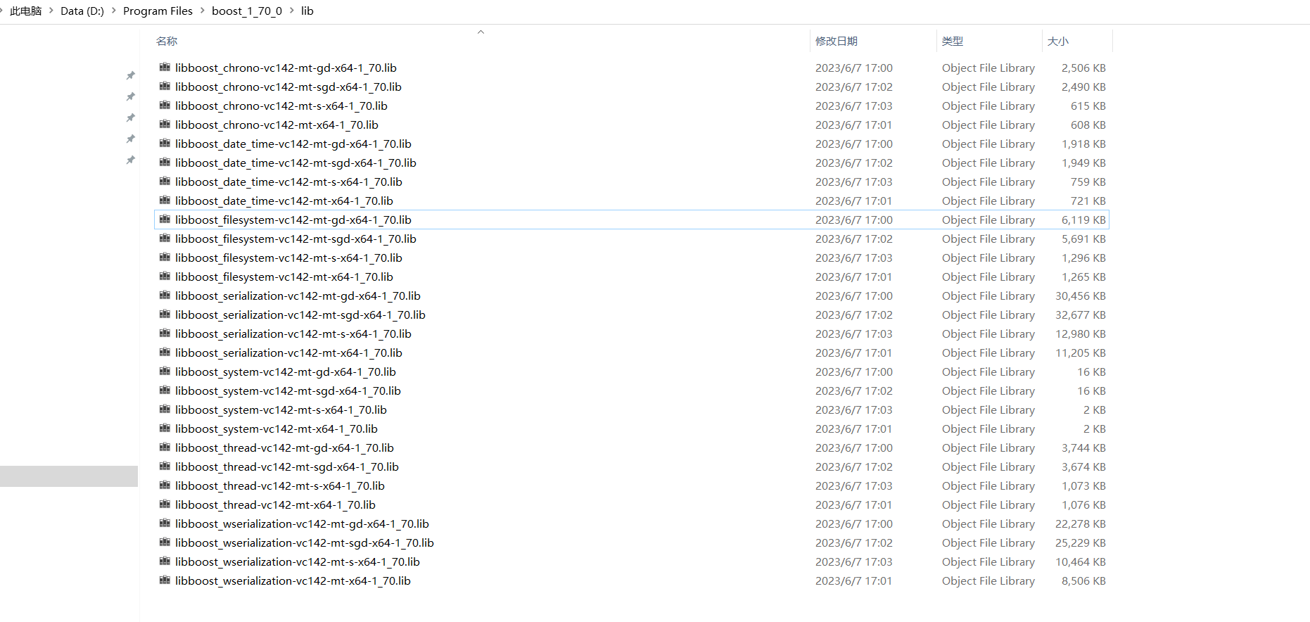 VS2019编译boost库_vs2019编译boost1.68-CSDN博客