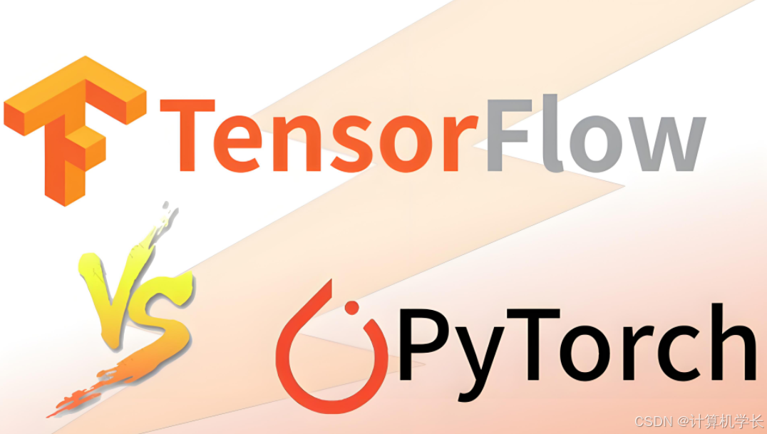 一文吃透！CNN图像识别模型搭建与可视化全攻略（PyTorch/TensorFlow双版）_人工智能-CSDN专栏