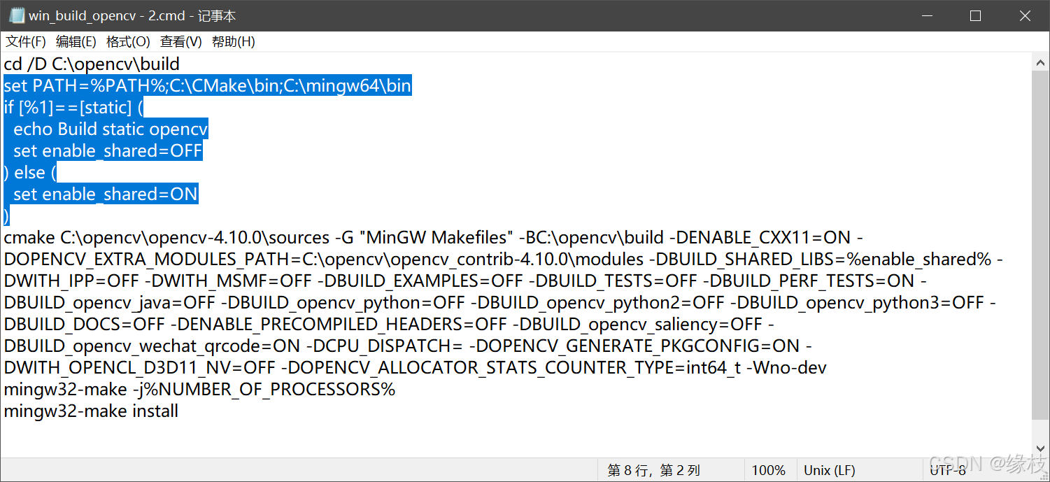 在WINDOWS下gocv的环境搭建（opencv 、opencv-contrib = 4.10.0）_go opencv-CSDN博客