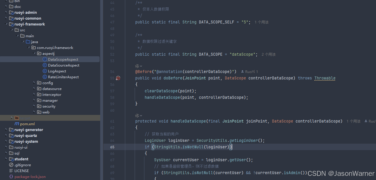 Spring AOP_spring中的aop-CSDN博客