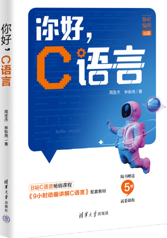 洛谷 语言月赛 202309 题单_语言月赛202309-CSDN博客