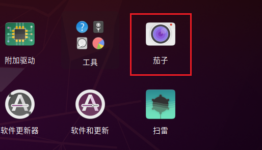 【图文详解】Linux/Ubuntu 系统：Cheese 茄子相机安装与使用全攻略，解决黑屏问题_linux cheese-CSDN博客