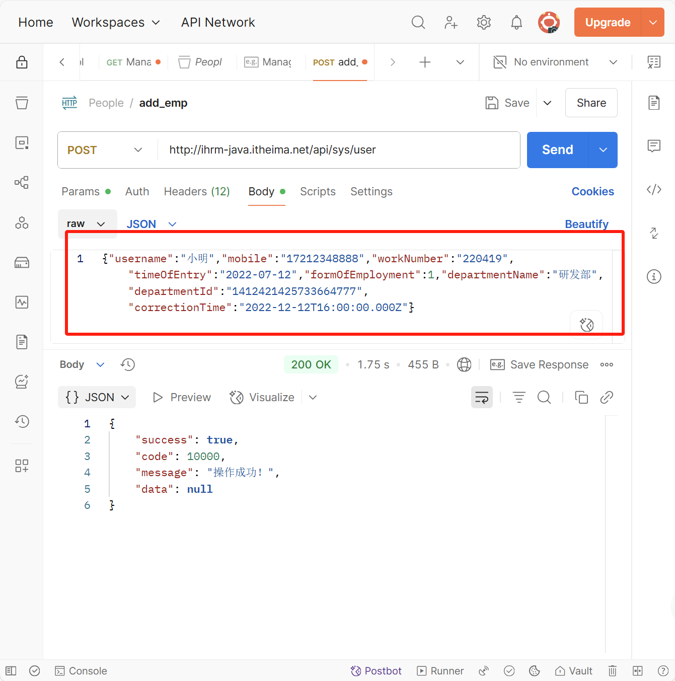 实例：iHRM 人力资源管理系统接口测试_ihrm人力资源管理系统项目-CSDN博客