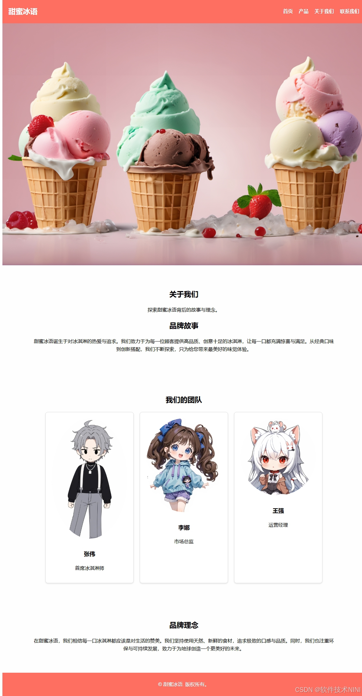 Html Css Js网页制作成品——htmlcssjs茉酸奶的茶网页设计(5页)附源码 Csdn博客