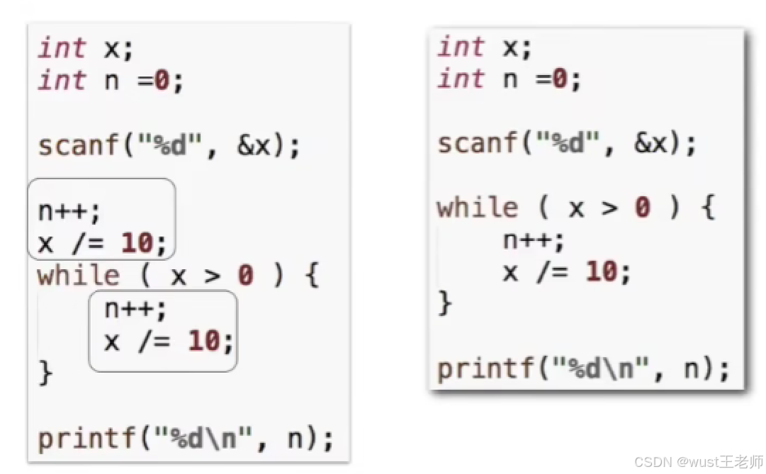 课件--第6章 循环控制结构while-CSDN博客
