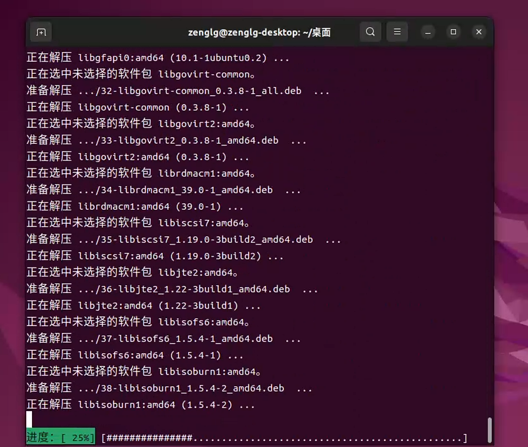 ubuntu系统安装qemu虚拟机_ubuntu虚拟机安装qemu工具-CSDN博客