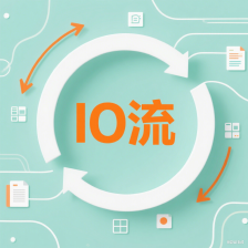 深入剖析Java的DataInputStream和DataOutputStream-CSDN博客