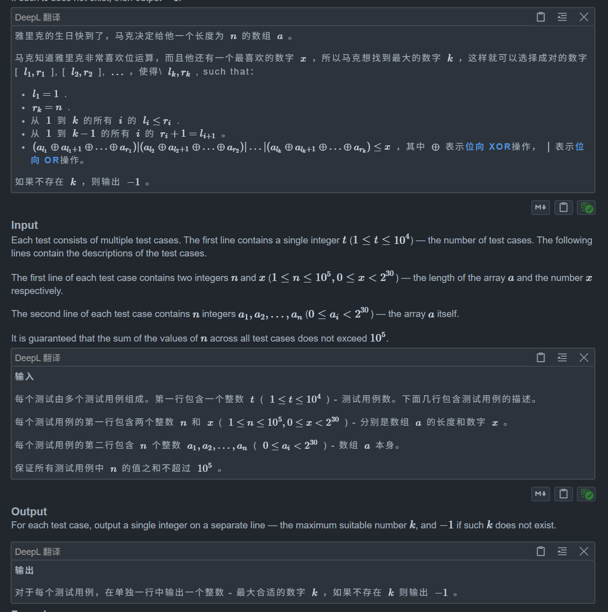 【CF】Day60——Codeforces Round 936 (Div. 2) CD (二分+DFS / 位运算+贪心)-CSDN博客