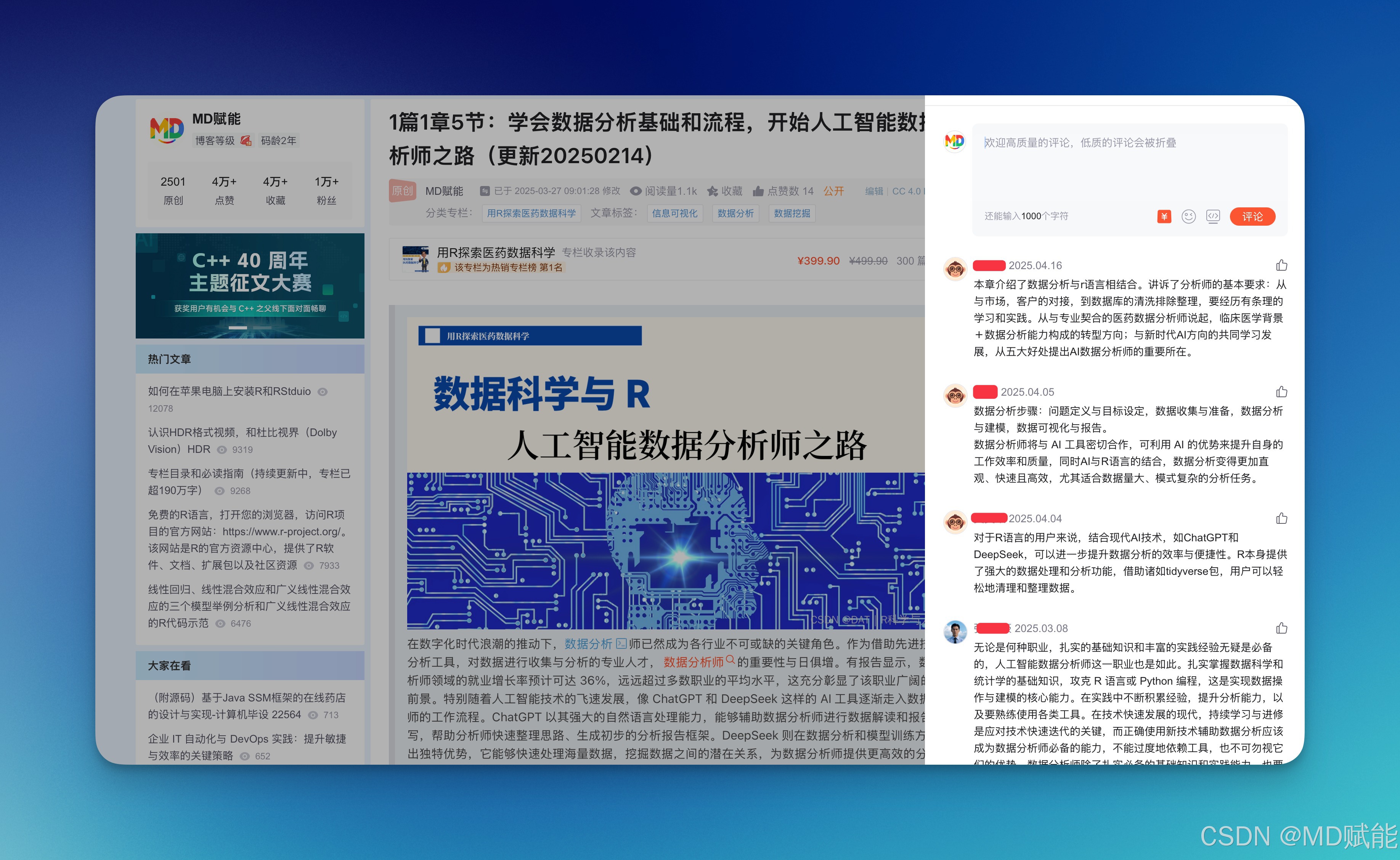 我们在《9篇3章8节：FAERS联合挖掘，认识和获取VigiBase数据库资料》更新了文章，欢迎订阅的伙伴们去阅读！-CSDN博客