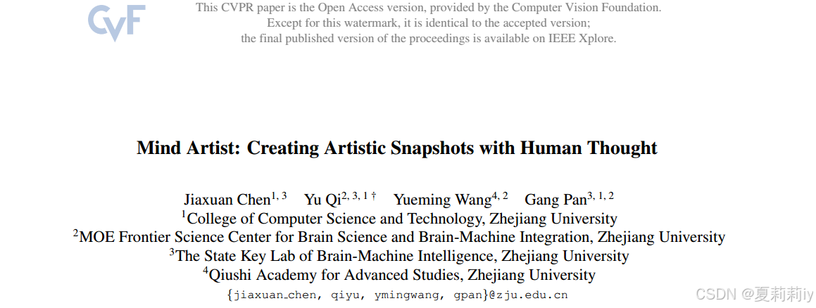 [CVPR 2024]Mind Artist: Creating Artistic Snapshots with Human Thought-CSDN博客