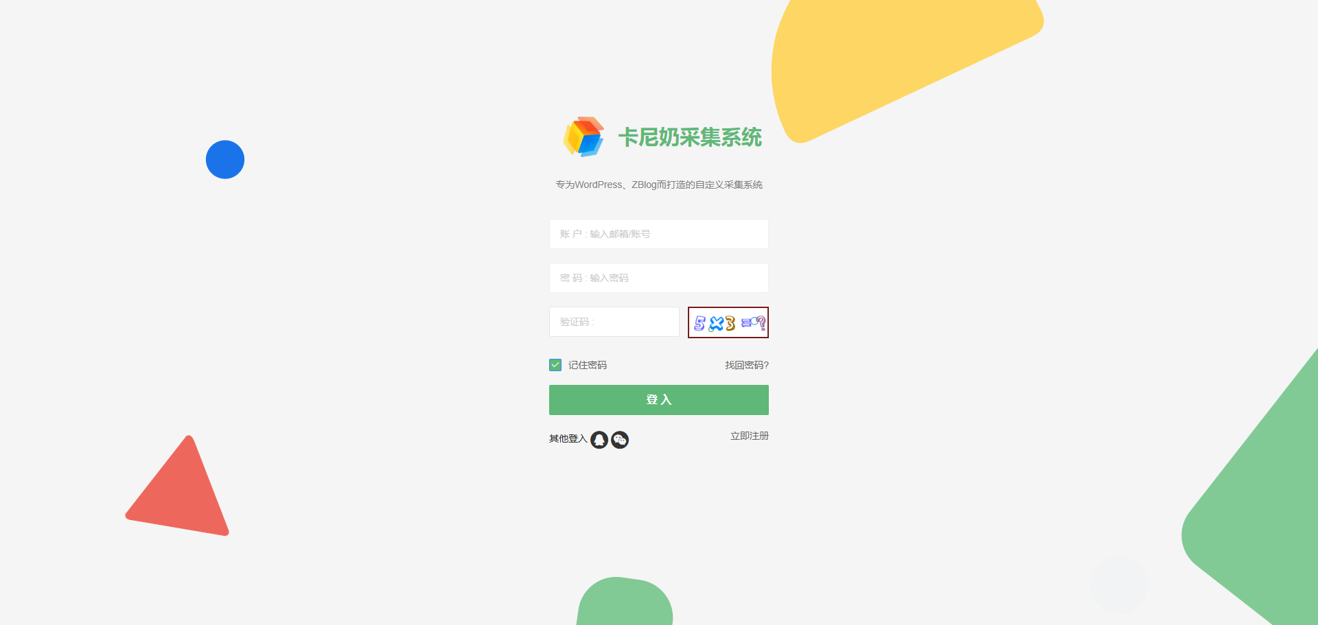 RiPro主题 RiPro-V5主题网创资源同步系统-CSDN博客
