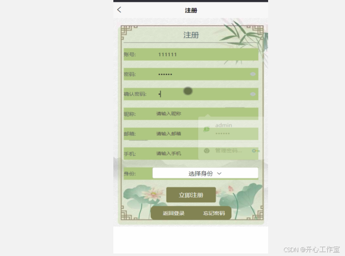springboot私家车位共享系统小程序(文档+源码)_kaic-CSDN博客