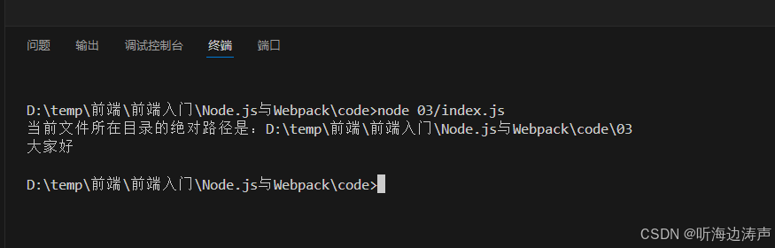 vscode：清除终端窗口信息的命令_vscode清空终端-CSDN博客