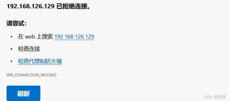 网站安全维护_apache dos evasive maneuvers module-CSDN博客