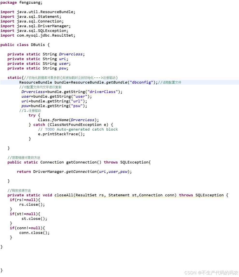 java链接数据库（eclipse）-CSDN博客