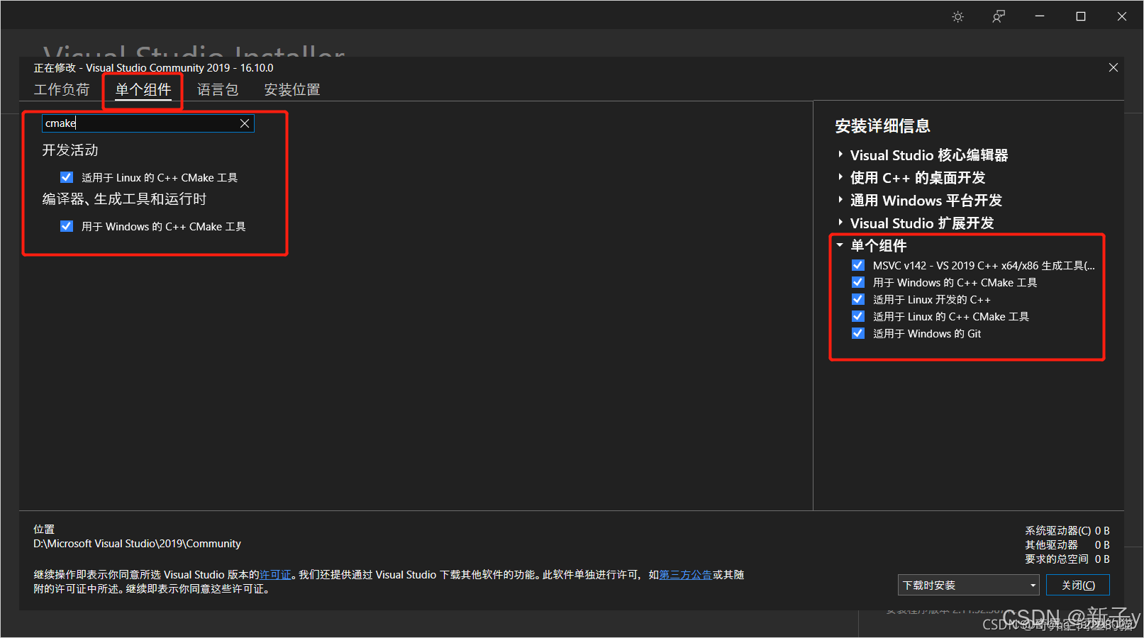 thundersvm 安装教程与踩坑经验分享_thundersvm安装教程-CSDN博客
