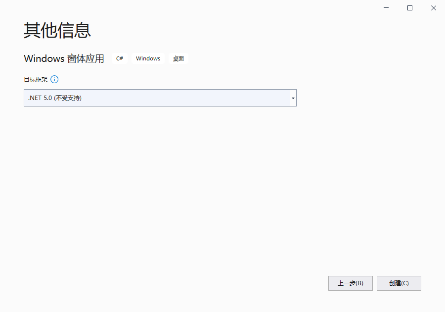 Halcon的HWindowControl控件在VS2019中不显示?-CSDN博客