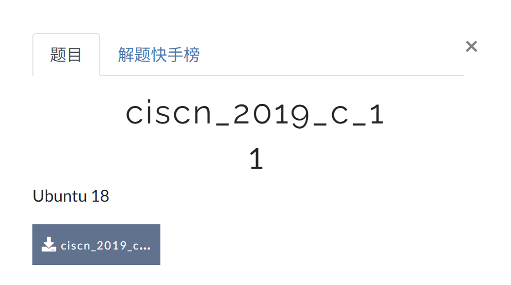 保姆级教程：手把手通关BUUCTF ciscn_2019_c_1 (栈溢出 + ROP + 信息泄露 +ret2libc)_buu ret2libc 例题-CSDN博客