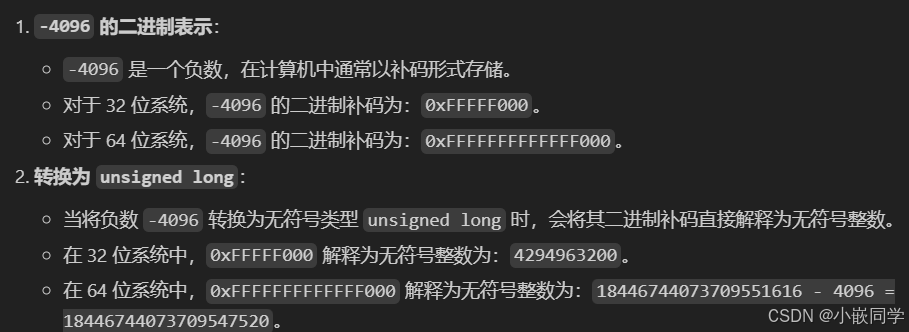 Linux系统调试：深入解析IS_ERR函数的使用_dev is err-CSDN博客