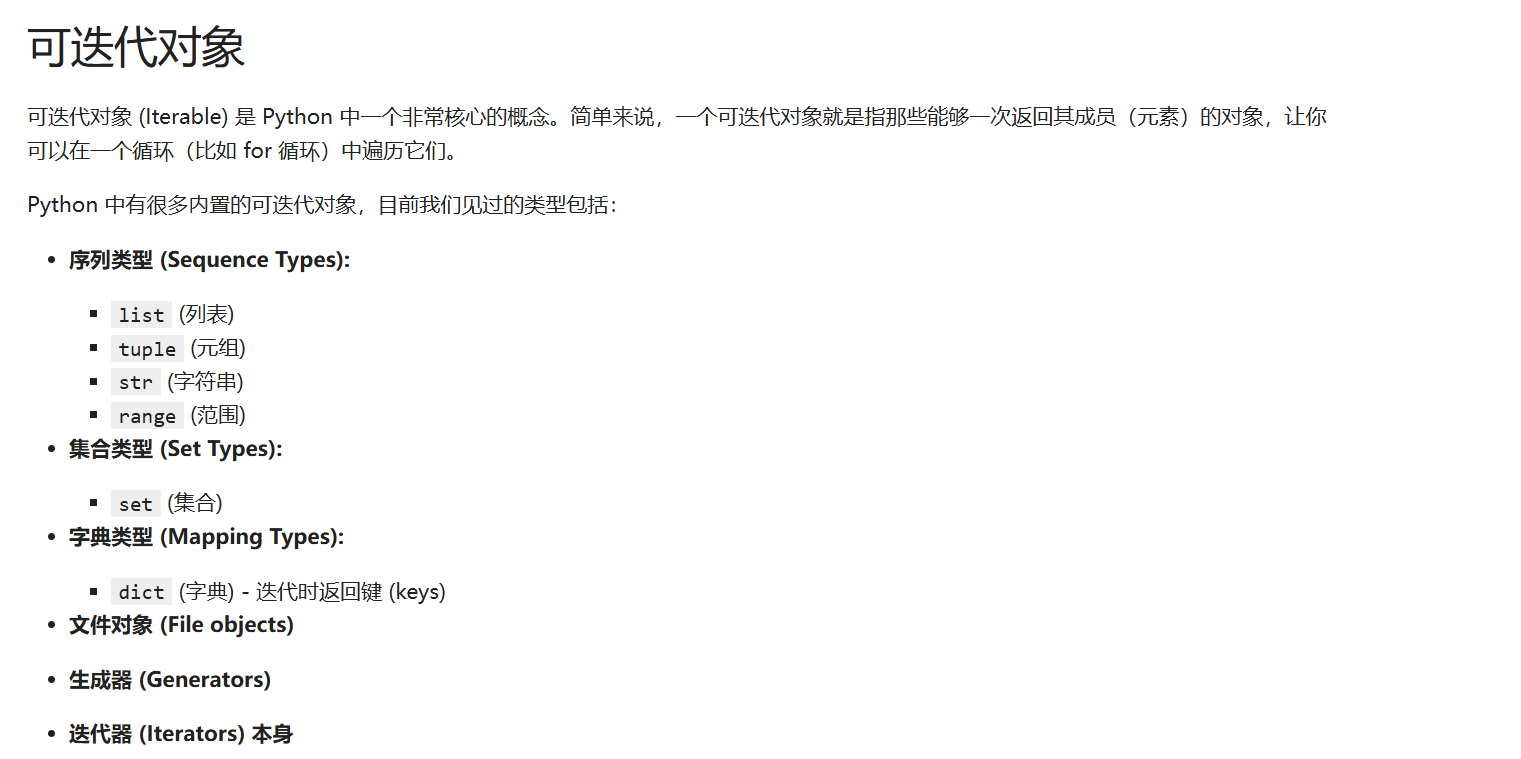 day24 元组与os模块-CSDN博客