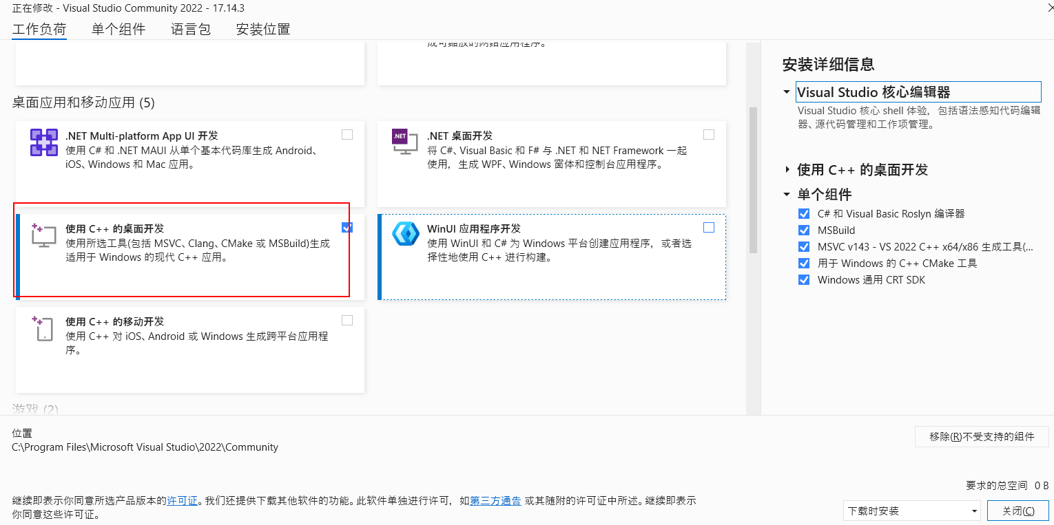 Postgres17数据库Vector拓展模块部署(Windows)_错误: extension "vector" is not available hint: the -CSDN博客