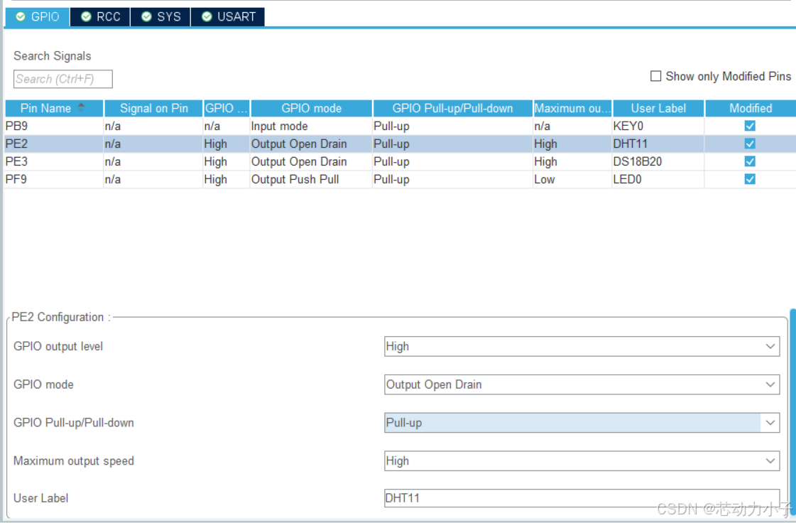 MCU开发学习记录4 - GPIO学习与实践(HAL库) - LED、KEY、DHT11功能实现 - STM32CubeMX_gpio afrh-CSDN博客
