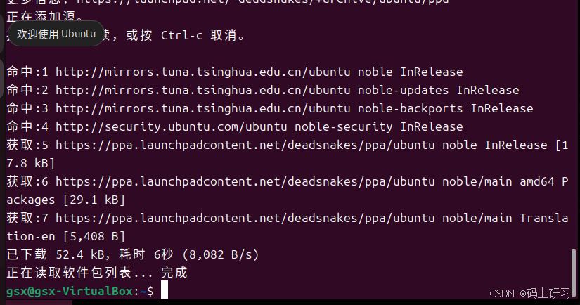 轻量级Python开发环境：pip + venv实战_pip venv-CSDN博客